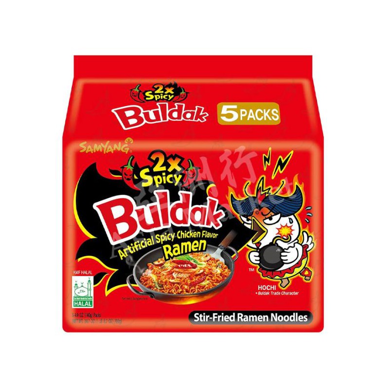 Samyang Buldak Hot Chicken Ramen 2x Spicy Multipack
